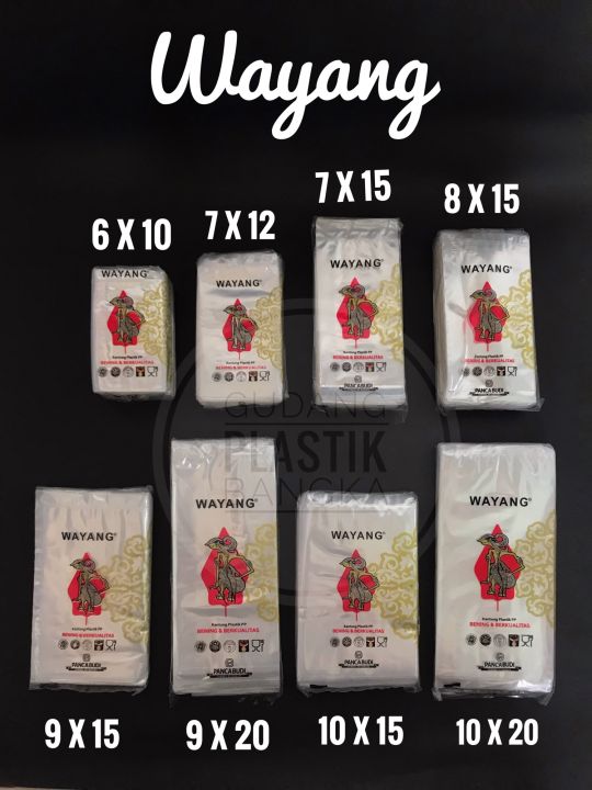 Plastik PP Bening Wayang 03 6x10 7x12 7x15 8x15 9x15 9x20 10x15 10x20 ...