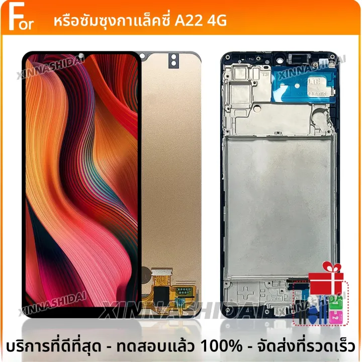 ทดสอบหน้าจอสําหรับ Samsung Galaxy A22 4G จอแสดงผล LCD หน้าจอสัมผัสกรอบ ...