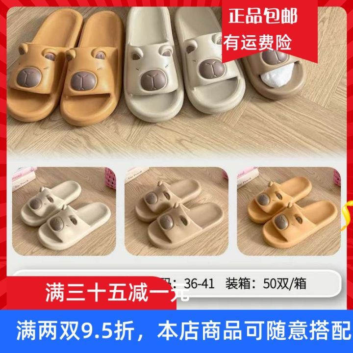 Dép Đi Trong Nhà Mùa Hè Chống Trượt EVA Ba Kích Cỡ Cho Gia Đình Ba ...