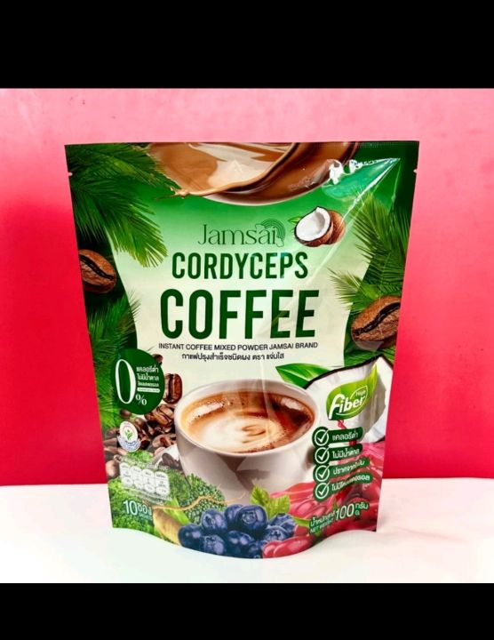 กาแฟแจ่มใส ไฟเบอร์ Jamsai Cordyceps Coffee Fiber ( 1 ห่อ บรรจุ 10 ซอง ...