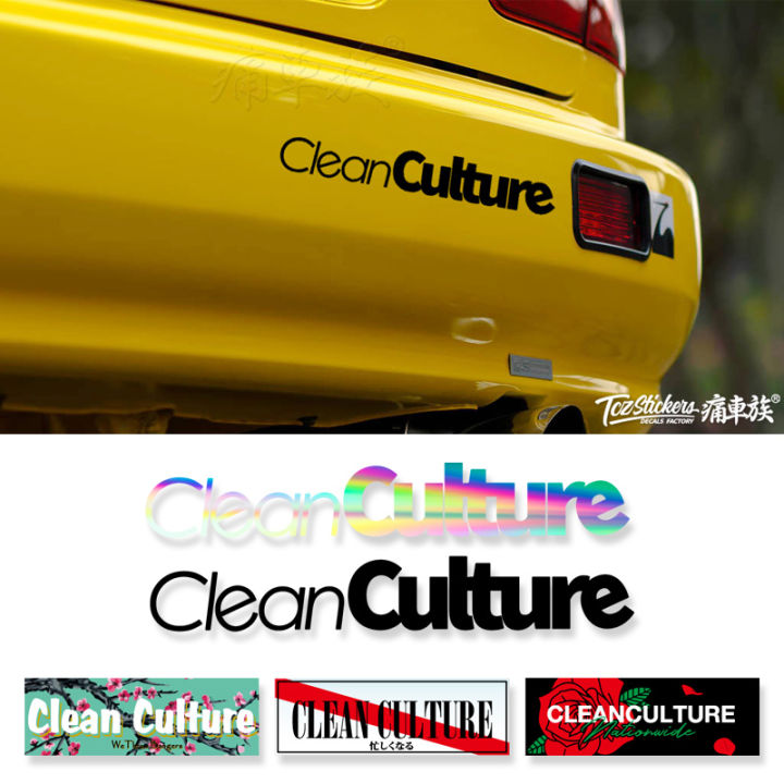 Clean Culture Plain Car Culture Automobile Sticker HF Style Lie-down ...