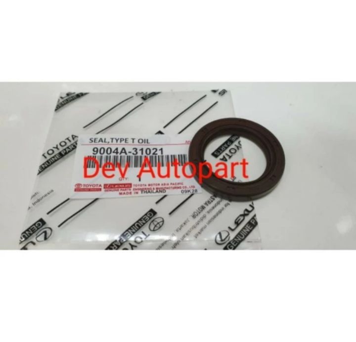 Seal krek as depan Avanza/Xenia 1.3 dan 1.5 | Lazada Indonesia