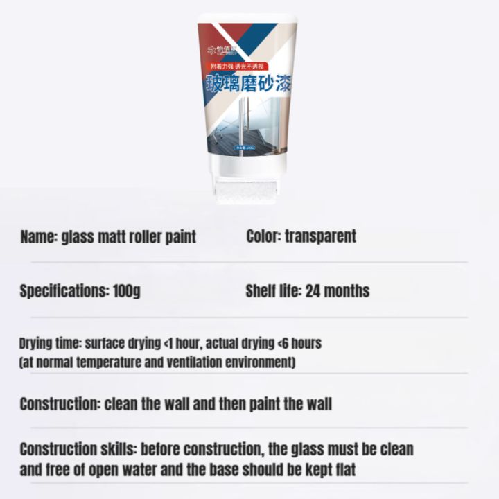 Transparent Indoor Frosted Glass Paint Reduce Glare Frosted Effect ...