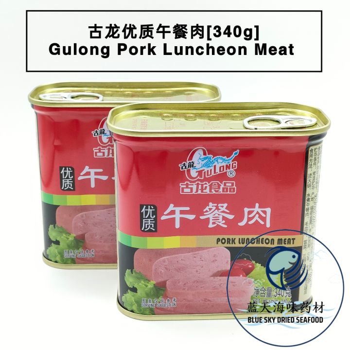 [现货Ready stock]古龙优质午餐肉Gulong Pork Luncheon Meat[340g] | Lazada