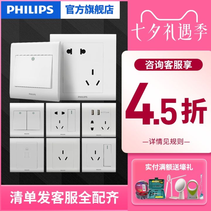 Philips Switch Socket Wall Panels P Series Five-Hole Fiberglass Power ...