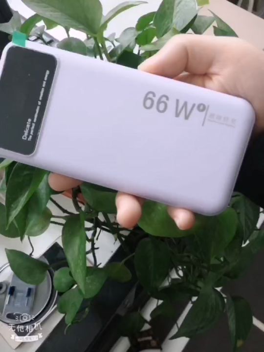 66W PD Super Fast Charge 10000mAh Powerbank with 4 Cable Mini Power ...