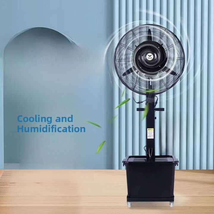 High Power Industrial Fan with Water Cooling Humidifying Spray Air ...