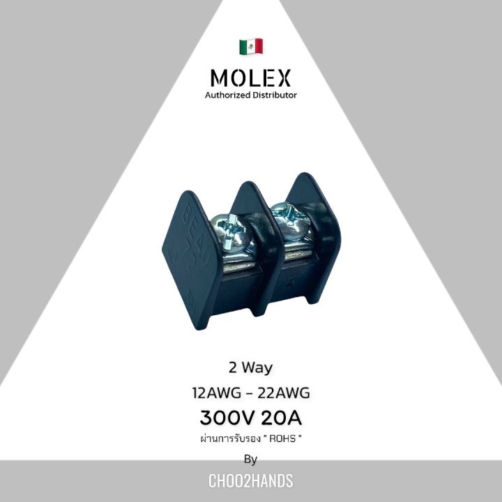 MOLEX ขั้วต่อสนาม 300V 20A PCB Mount Barrier Terminal Block Mexico ...