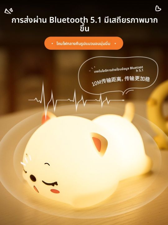 Onefire | ลำโพงบลูทูธ ไฟกลางคืน ของขวัญ | Lazada.co.th