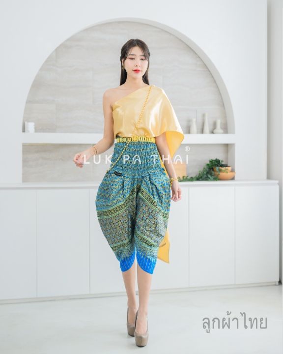 ชุดไทย ชุดออเจ้า2 ออเจ้าบุพเพสันนิวาส2 กางเกงผ้าไทย กางเกงผ้าลายไทย