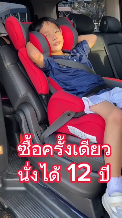 พร้อมส่ง คาร์ซีท Fico รุ่น GE-E New เหมาะสำหรับเด็ก 9 เดือน -12 ปี | Lazada.co.th