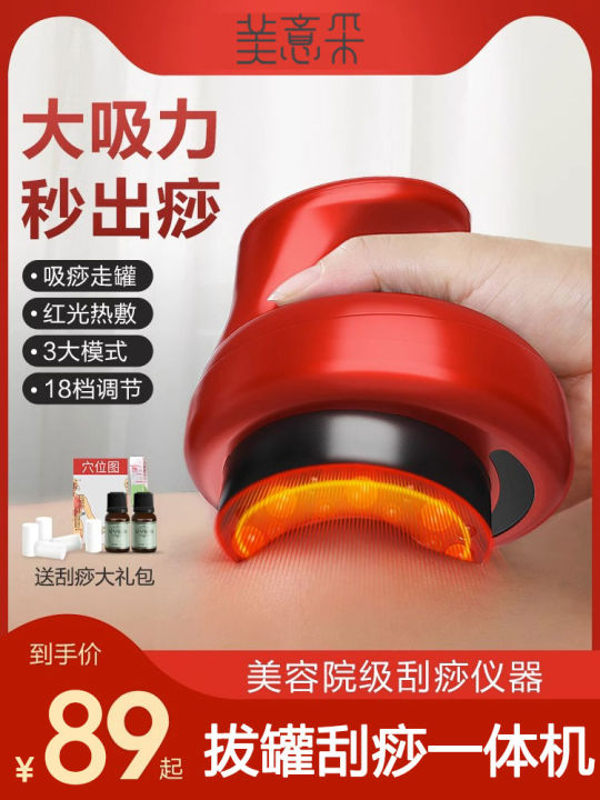 Electric Automatic Integrated Machine for Grubbing And Cupping Therapy ...
