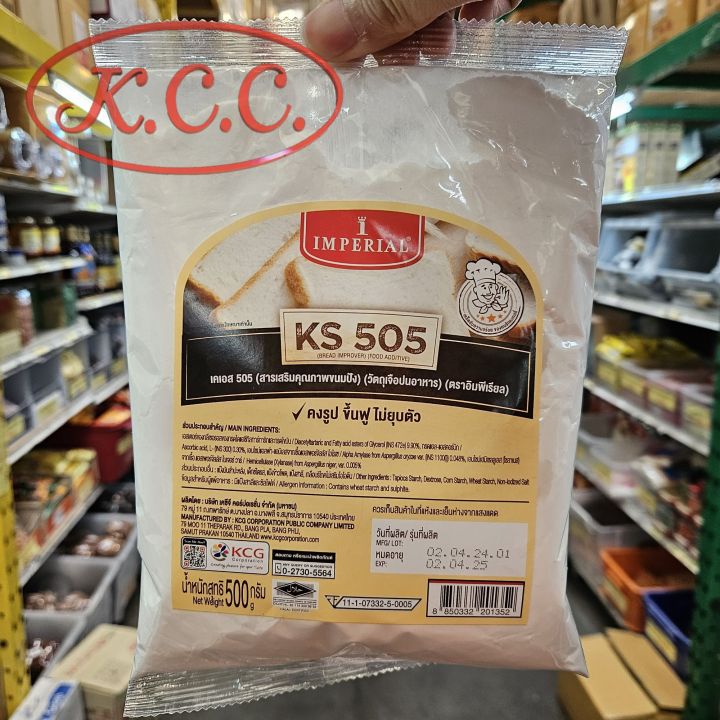 KCC ( KS 505 / เคเอส 505 ) 500 g. สารเสริมคุณภาพขนมปัง ของ อิมพีเรียล ...