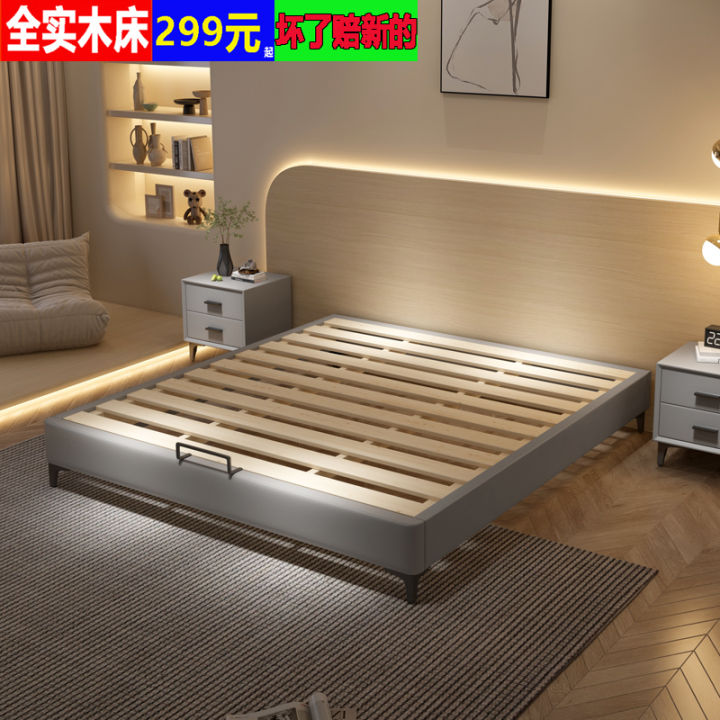 Solid Wood Bed without Headboard Modern Minimalist Fabric Bed 1.8 ...
