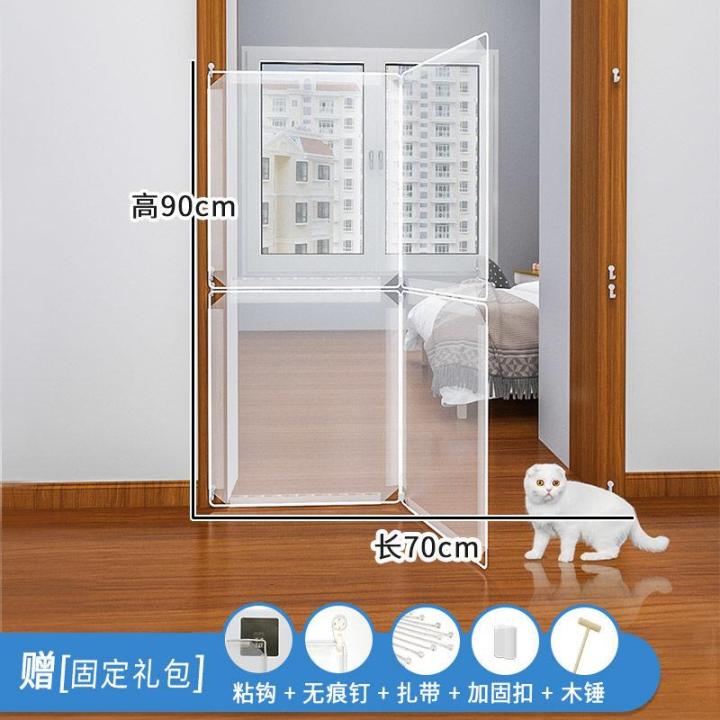 Indoor Bedroom Cat Barrier Door Fence Anti-Cat Jumping Guard Rail Car ...