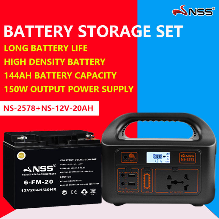 Nss 150W portable power station with extra solar battery solar ...