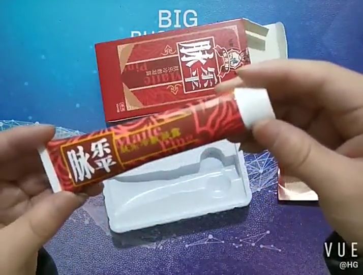 KRIM SALEP PENGHILANG VARISES KAKI VARICOSE VEINS OINTMENTS VASCULITIS ...