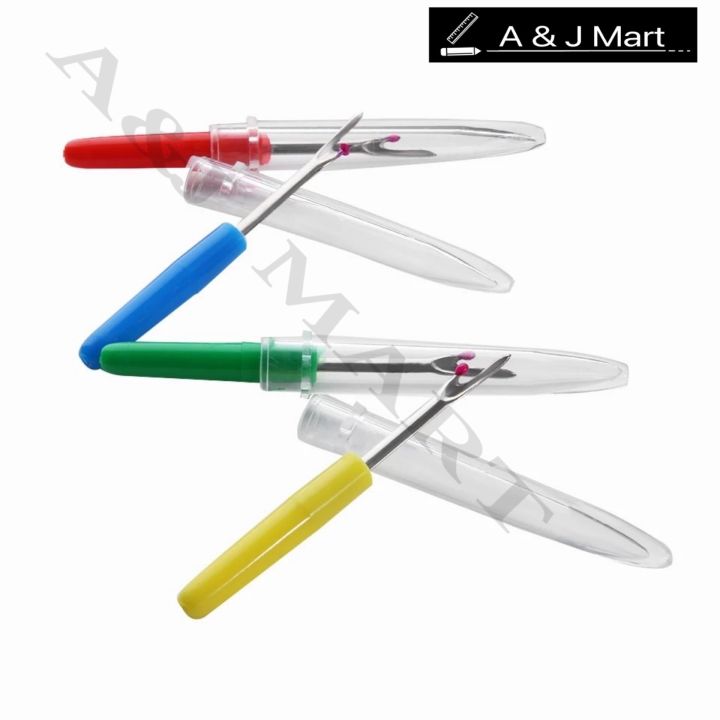 SKC seam ripper /接绑开膛手（random Colour )(1 pcs ) | Lazada