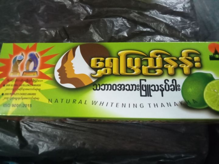 thanakha .. natural whitening powder..myanmar product | Lazada