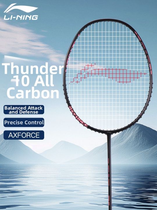 Lining | Dual Rackets Thunder 08 Small Steel Cannon Full Carbon Fiber ...