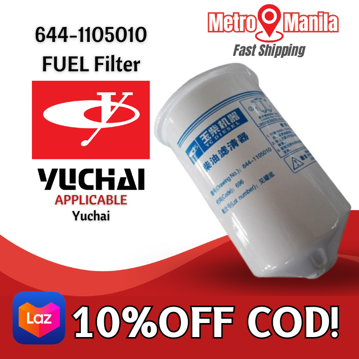 FUEL FILTER ELEMENT ONLY! 644-1105010 Fuel Filter Yuchai (NOT ASSEMBLY ...