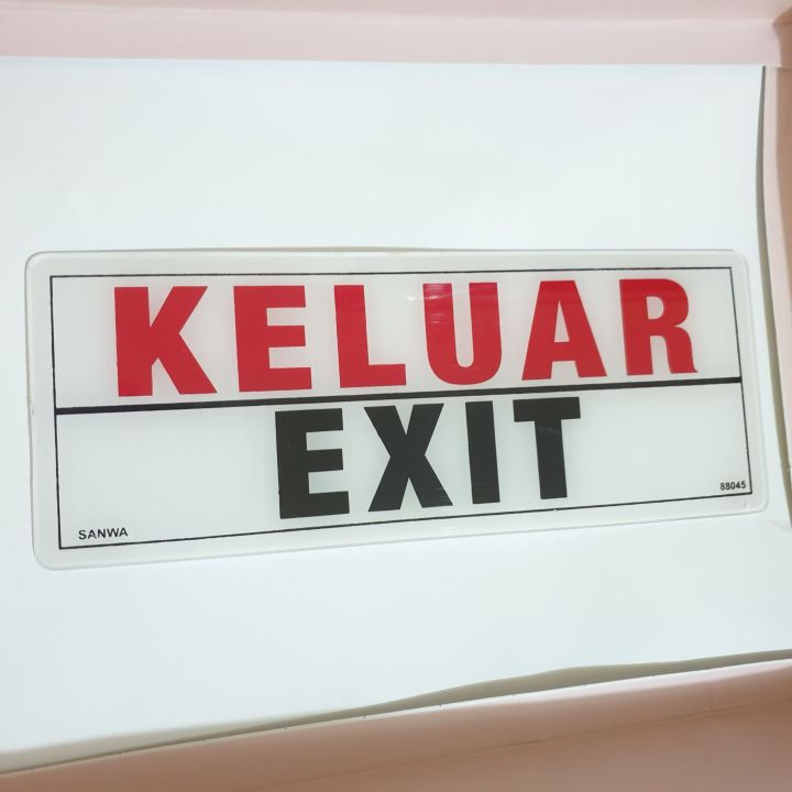 Papan tulisan keluar/papan tulisan EXIT/sign board exit/papan ...
