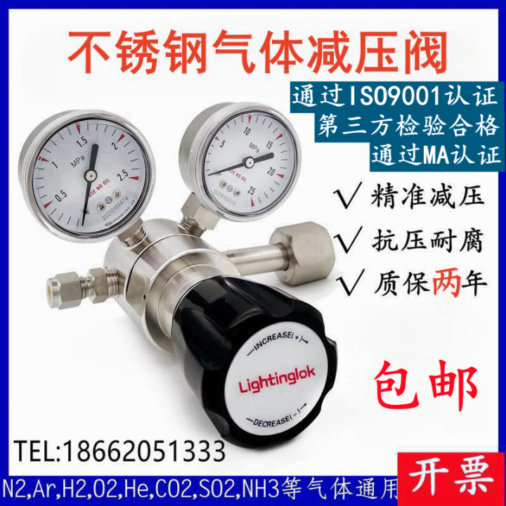 Stainless Steel Reducing Valve Gas Cylinder Primary and Secondary ...