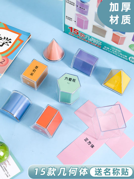 Primary School Transparent Three-Dimensional Geometry Model Perspective ...