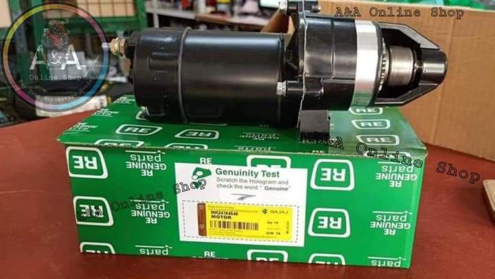 Bajaj RE Starter Motor | Lazada PH