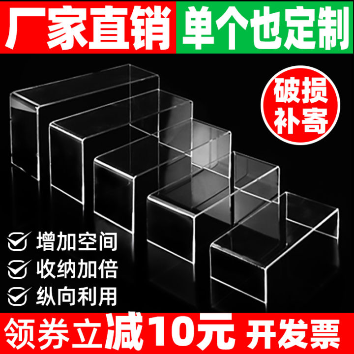 Acrylic Shelf U-Shaped Shoe Rack Desktop Display Storage Transparent ...
