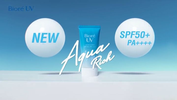 【พร้อมส่ง】 Biore UV Aqua Rich Watery Essence SPF50+/PA++++ 50g บิโอเร ...