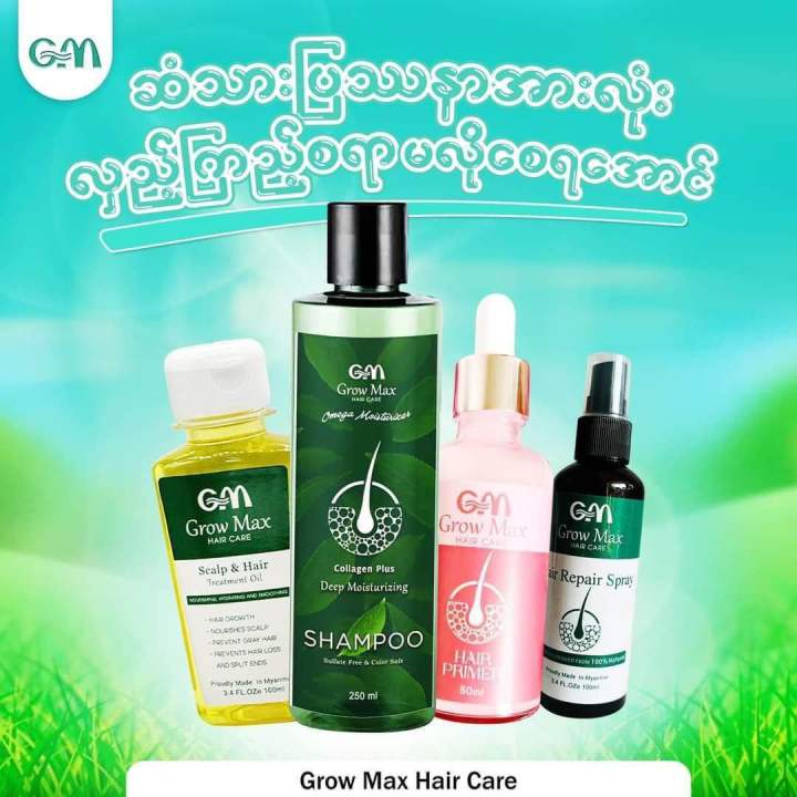 GM Grow Max hair care hair Repair Set | Lazada.co.th