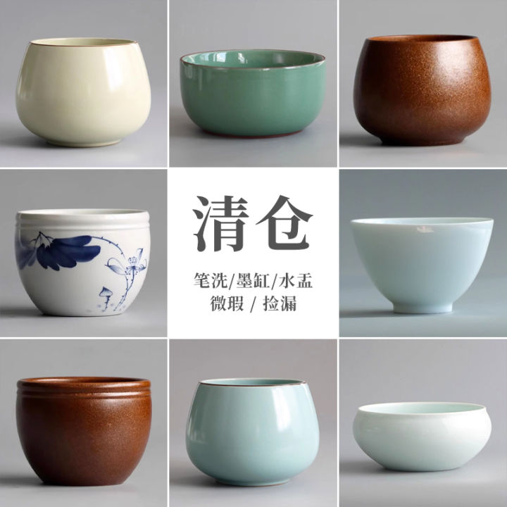 Ceramic Calligraphy Brush Washing Basin Ink Stone Water Container ...