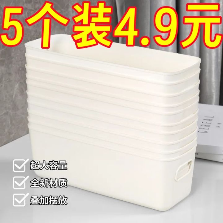 Narrow Long Storage Box Phone Case Organizer Drawer Desktop Rectangle ...