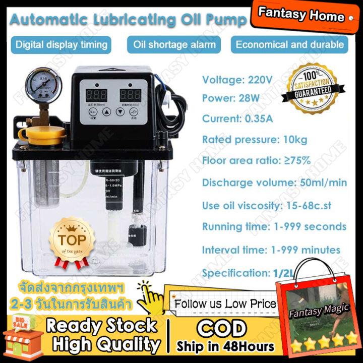 🔥High Quality🔥1/2L Automatic lubricating oil pump CNC lathe machine ...