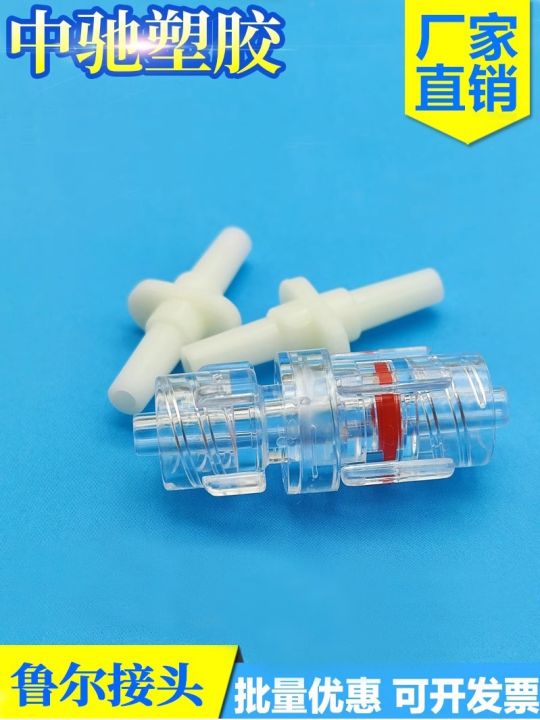 Plastic Medical Drug Delivery Connector Double Public Rourle Injector ...