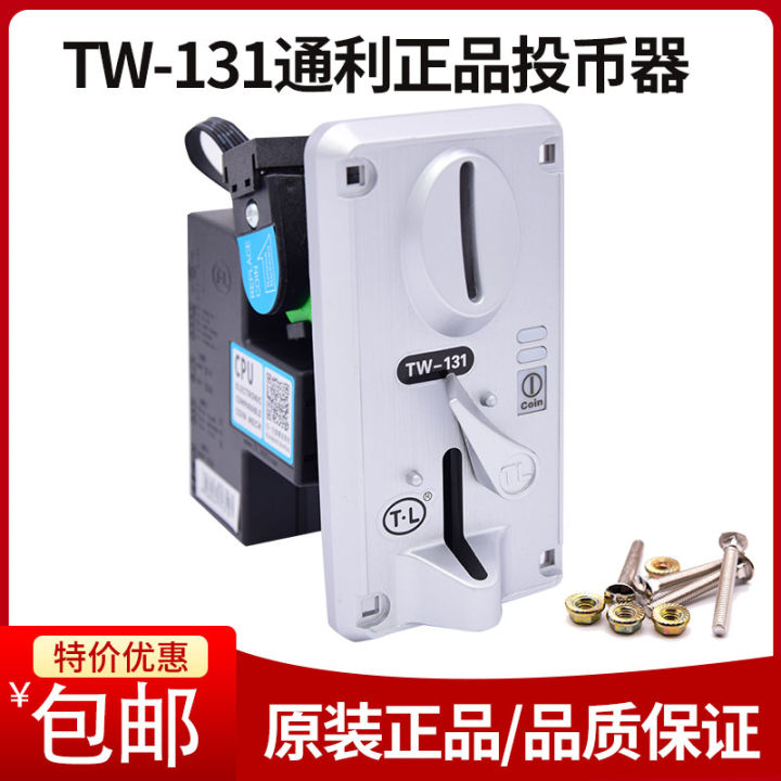 Tonley TW-131เครื่องหยอดเหรียญด้านข้างเครื่องเกมขนาดใหญ่เครื่องหยอด ...