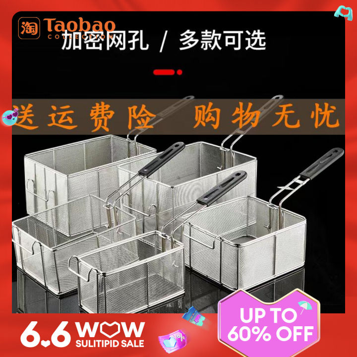 81 Stainless Steel Frying Basket Fried Mesh Square Oil Filter Strainer ...