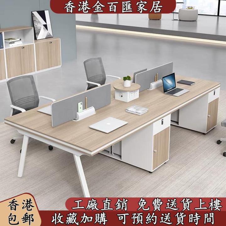 Hong Kong Hot Chengdu Staff Office Desk and Chair 4 Pack Four 6 People ...