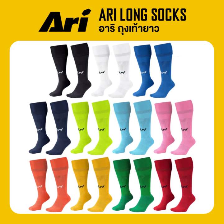 ARI LONG SOCKS ถุงเท้า อาริ ยาว | Lazada.co.th