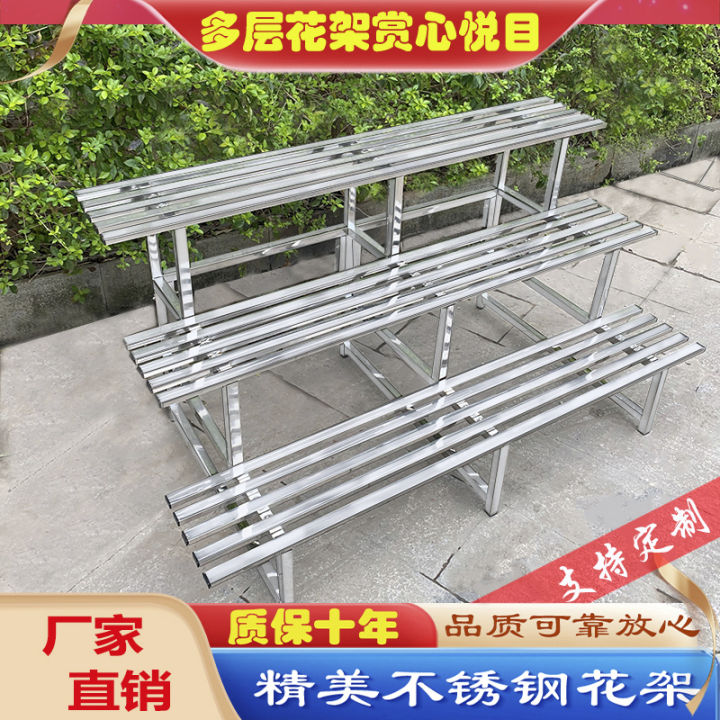 Stainless Steel Flower Rack Balcony Outdoor Multi-Layer Shelf Living ...