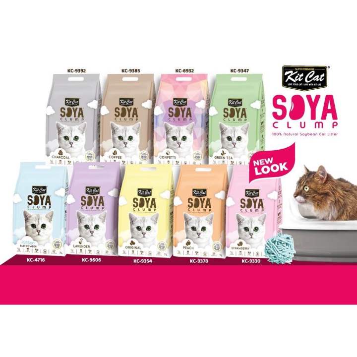 Kit Cat Soya Cat Litter 7L {💨 Bundle of 2/4} | Lazada Singapore