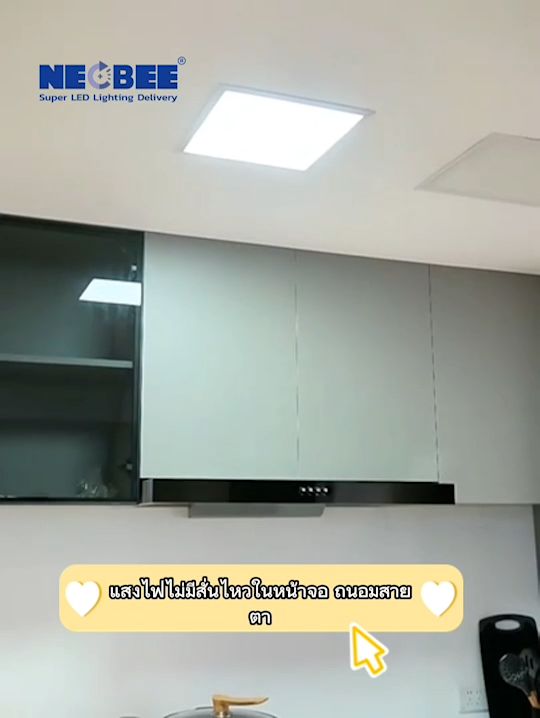 NEOBEE ดาวน์ไลท์ LED ขาววอร์ม บาง สว่างประหยัดไฟ กลมสี่เหลี่ยม ติดตั้ง ...