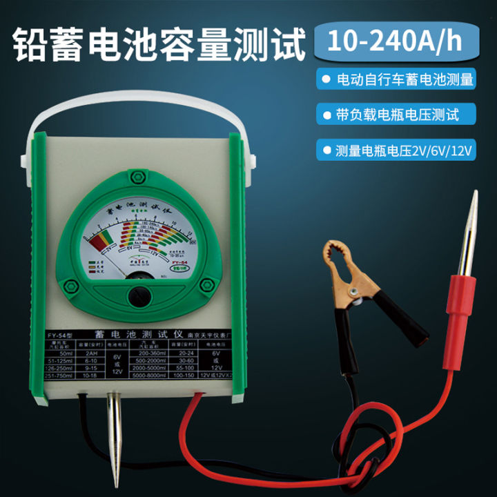 Car Electric Accumulator er Electric Vehicle Battery Capacity Detector ...