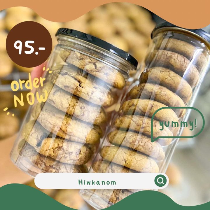 ⚡️พร้อมส่ง🍪𝘾𝙤𝙤𝙠𝙞𝙚𝙨 𝙇𝙖𝙫𝙖 🍪คุกกี้ลาวา ชิ้นใหญ่ ไส้เยอะ ฟินมาก มีของพร้อม ...