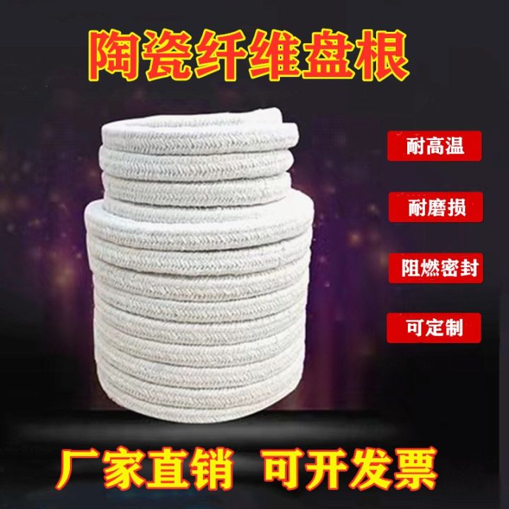 Ceramic Fiber Packing Furnace Sealed Stuffing High Temperature Box ...