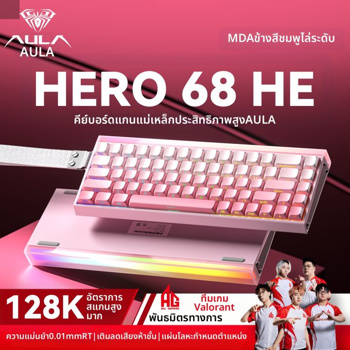 AULA | Gaming FPS Warzone Delta High-Performance Keyboard | Lazada