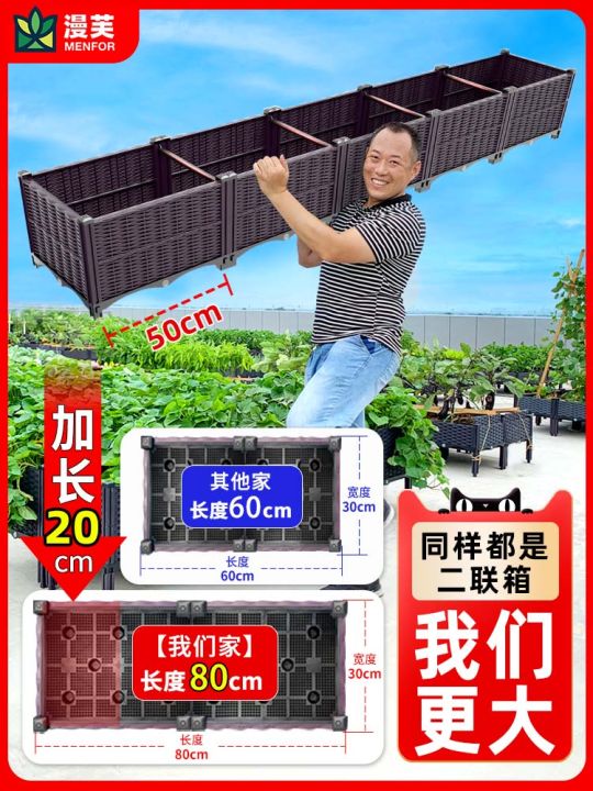 Large Rectangular Plastic Flower Pots for Vegetable Gardening Family ...