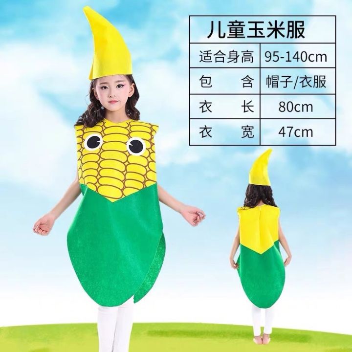 Corn costume for kids 3-9yrs | Lazada PH