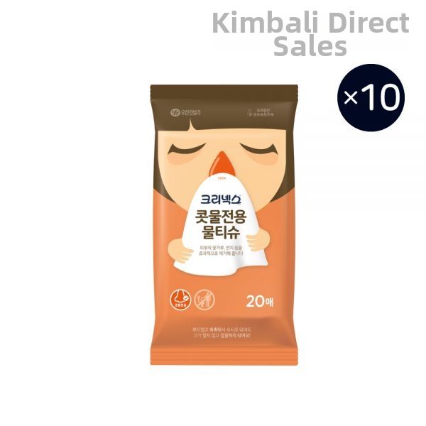 Kleenex | Kleenex Runny Nose Wet Wipes, 20 Sheets, 10 Packs | Lazada ...